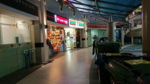 Elias Mall Singapore | 625 Elias Road, Singapore 510625